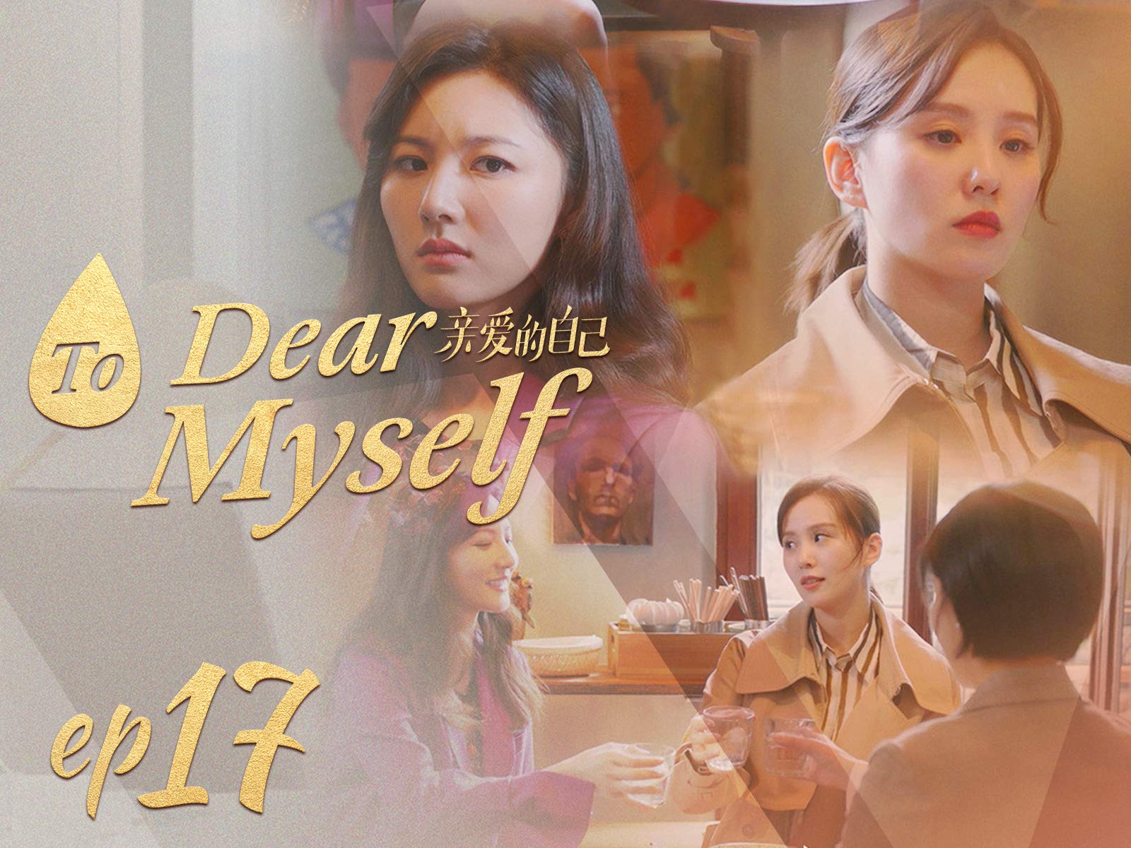 Watch To Dear Myself | Prime Video