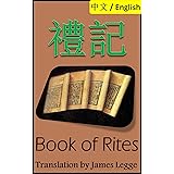 Amazon.com: Shijing, Book of Odes: Bilingual Edition, English and ...
