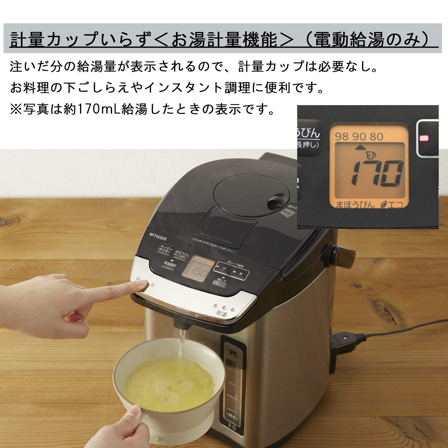 Mua TIGER PIG-J300K Electric Pot, Steamless, Energy Saving VE ...