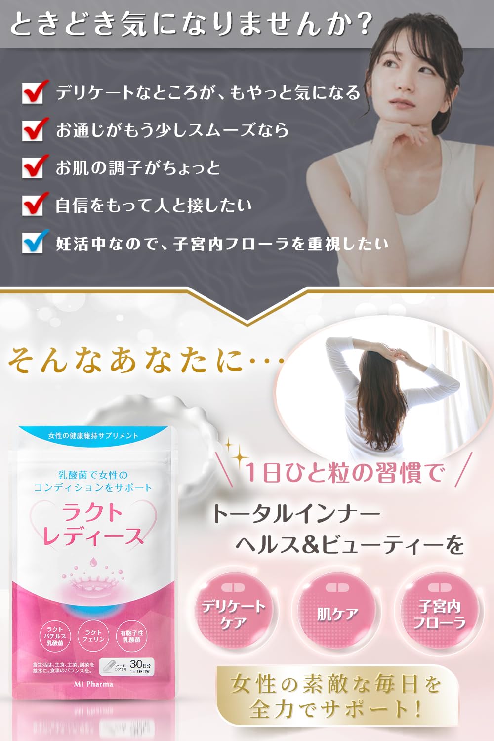 Mua M I Pharma Lactobacillus Spororetic Lactic Acid Bacteria (Sporus ...