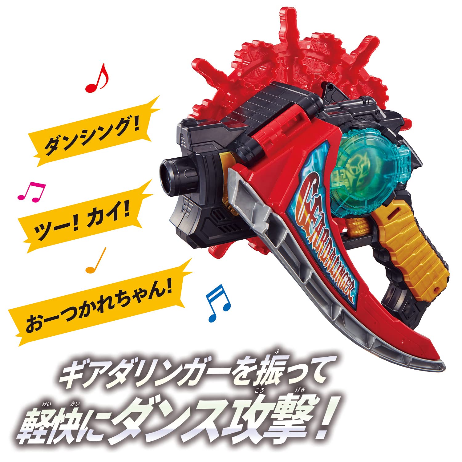 Mua Bandai Kikai Sentai Zenkaiger DX Geardalinger trên Amazon Mỹ chính ...