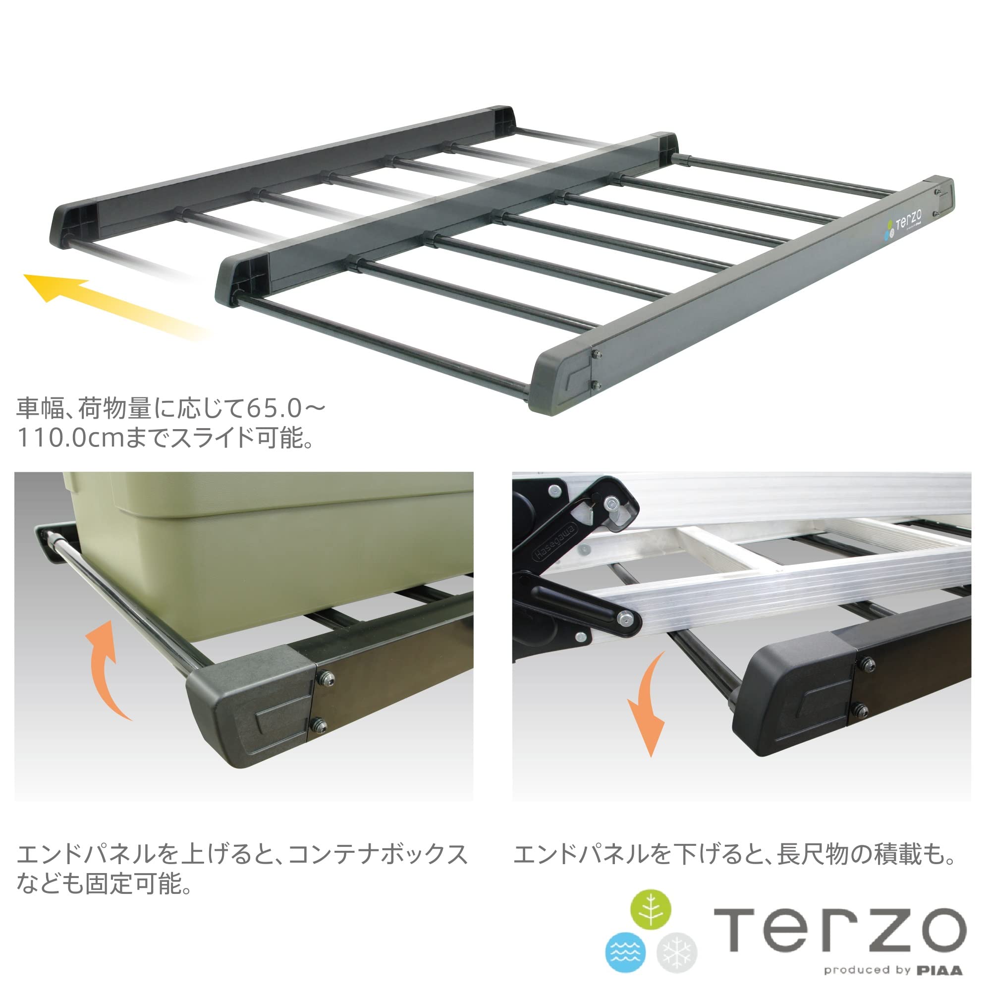 Mua Terzo by PIAA EA316B Rack Flex Sliding Car Roof Rack, Single Item ...
