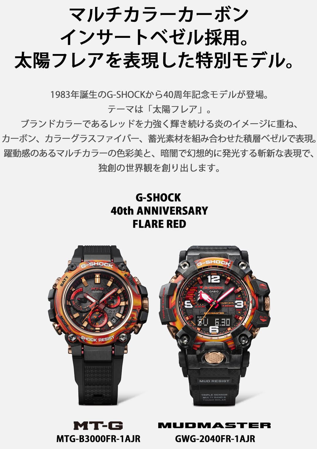 Mua Casio G-Shock MTG-B3000FR-1AJR Men's Wristwatch, Bluetooth Included ...