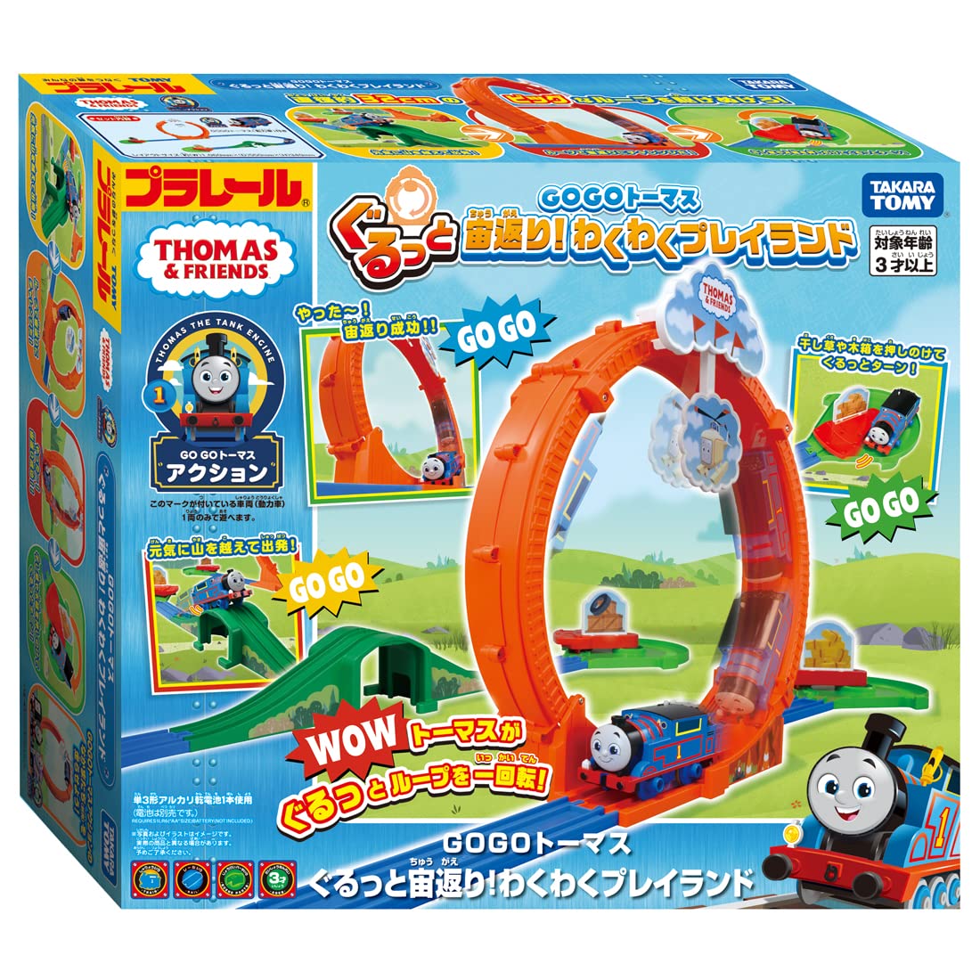Mua Takara Tomy Plarail Thomas GOGO Tomas, Round and Tumbling Playland ...
