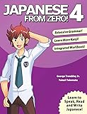 Japanese From Zero! 1: Proven Methods to Learn Japanese with integrated ...