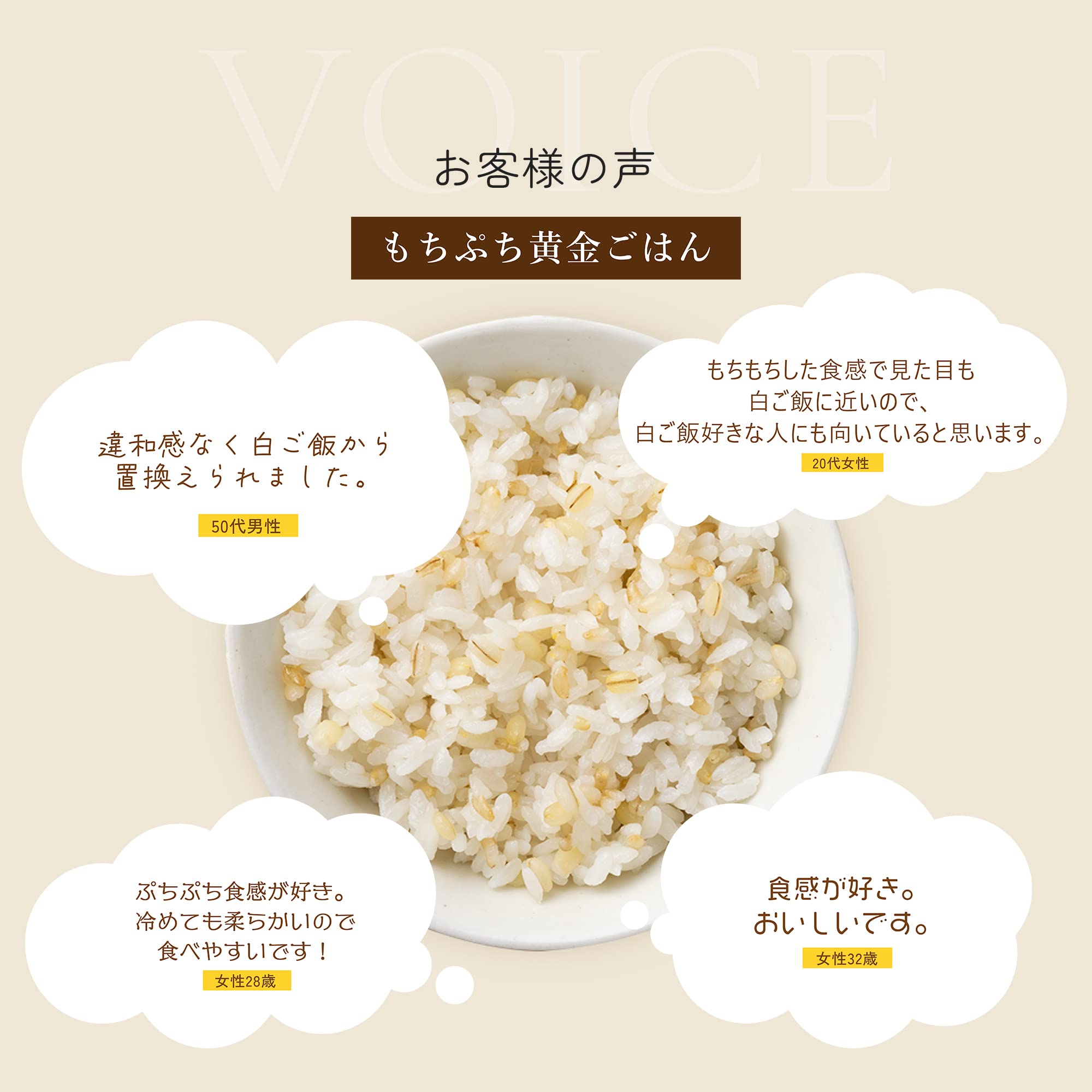 Mua Komekarada Mochi Puchi Golden Rice, 4.4 lbs (2 kg), Mixed Grains ...