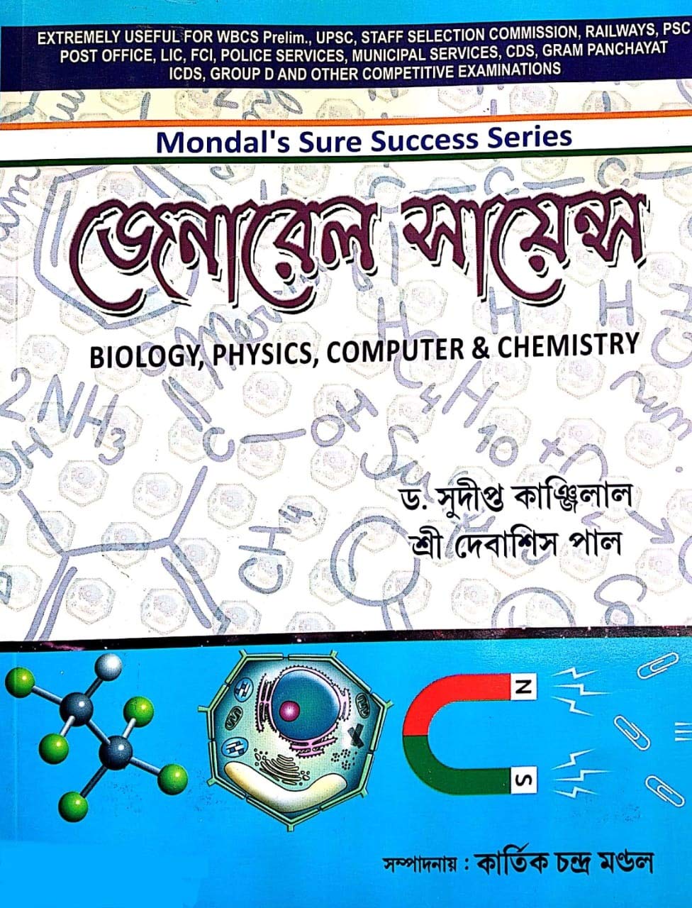PREMIUM Pdf Books Free Download Page 83 Of 96 EBookmela premium-pdf-books-free-download-page-83-of-96-ebookmela
