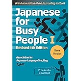 Japanese for Busy People Book 3: Revised 4th Edition (free audio ...