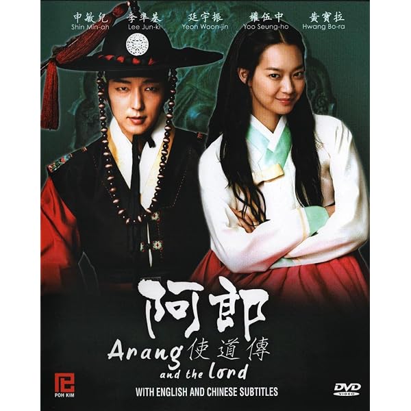 Arang And The Magistrate Eng Sub