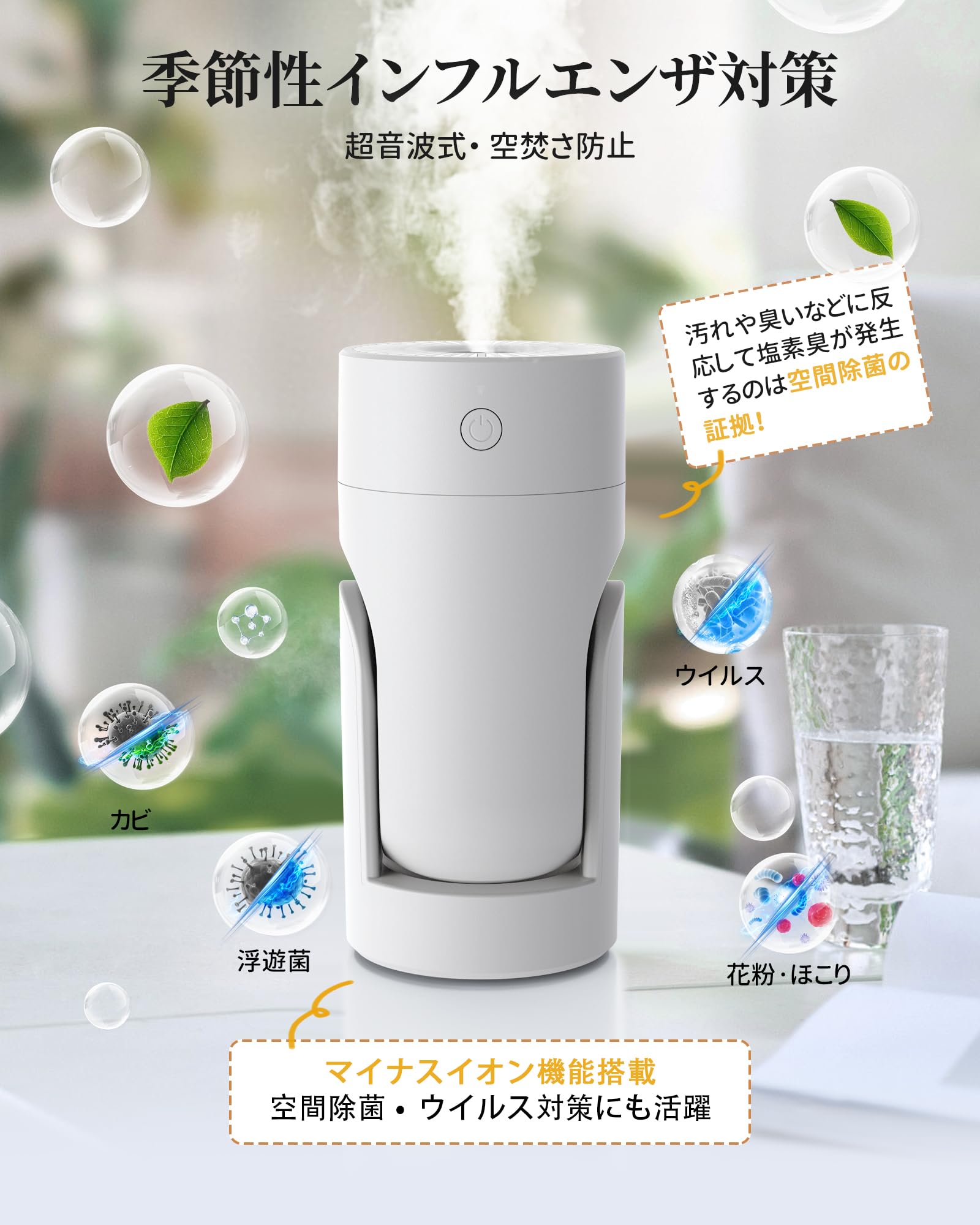 Mua [2024 New Model Humidifier, Adjustable Up and Down Angle ...