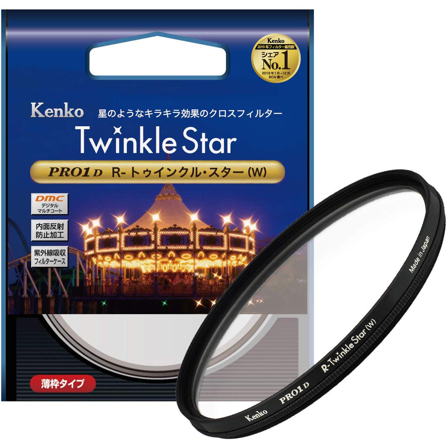 Mua Kenko 827215 PRO1D R-Twinkle Star (W) 72 mm Kreuzeffekt-Kreuzfilter ...