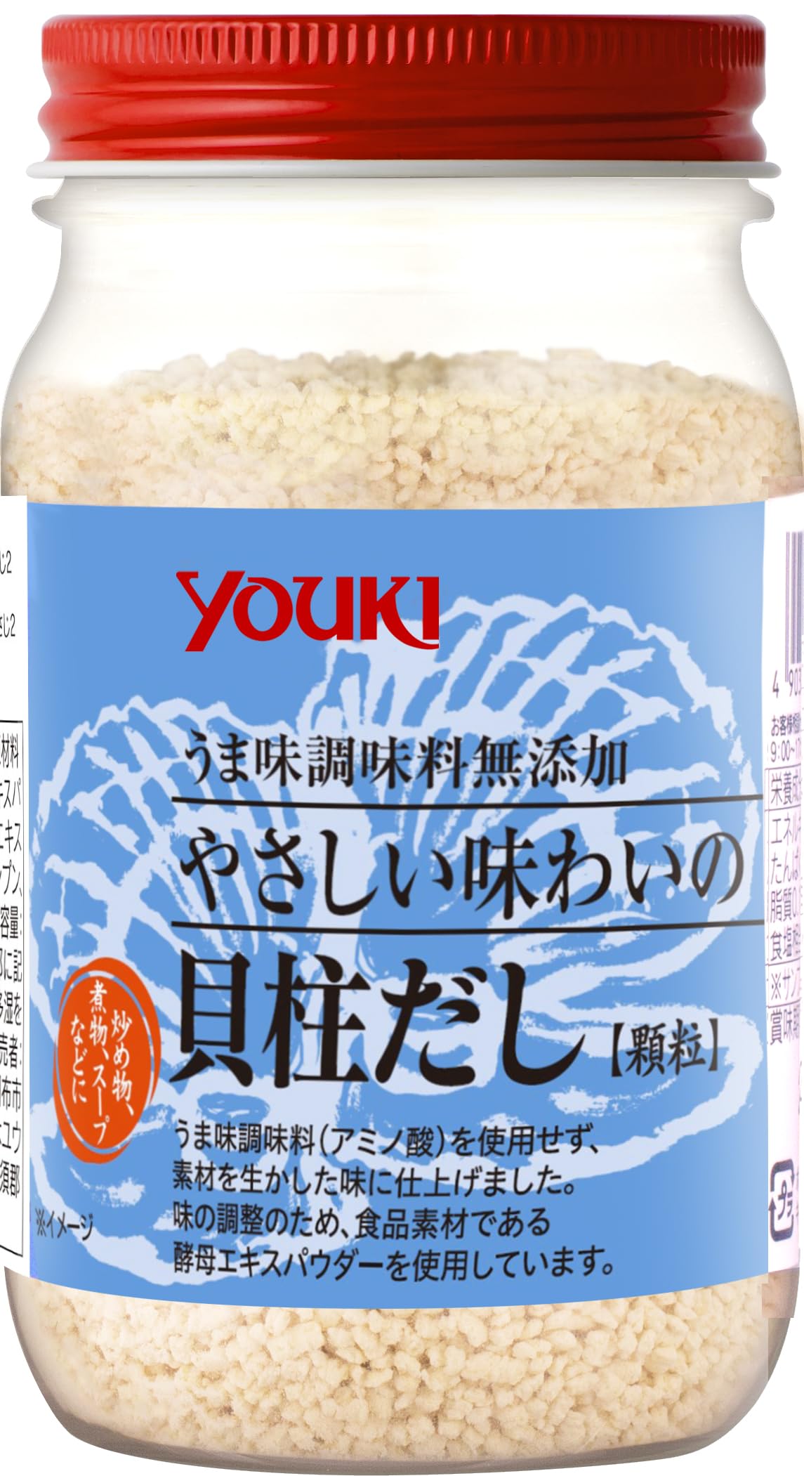 【価格推移】 ユウキ食品 やさしい味わいの貝柱だし だし 110gの最安値 | プライシー