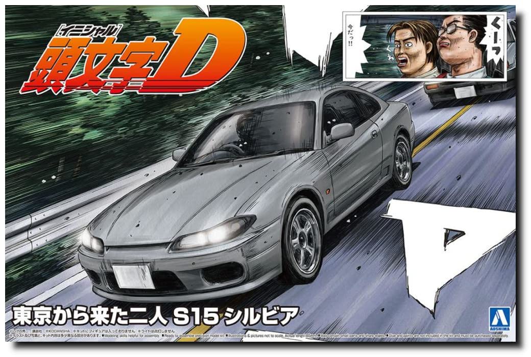 Mua Aoshima Bunka Kyozai Initial D Series No.19 Two People From Tokyo S15 Silvia 1/24 Scale ...