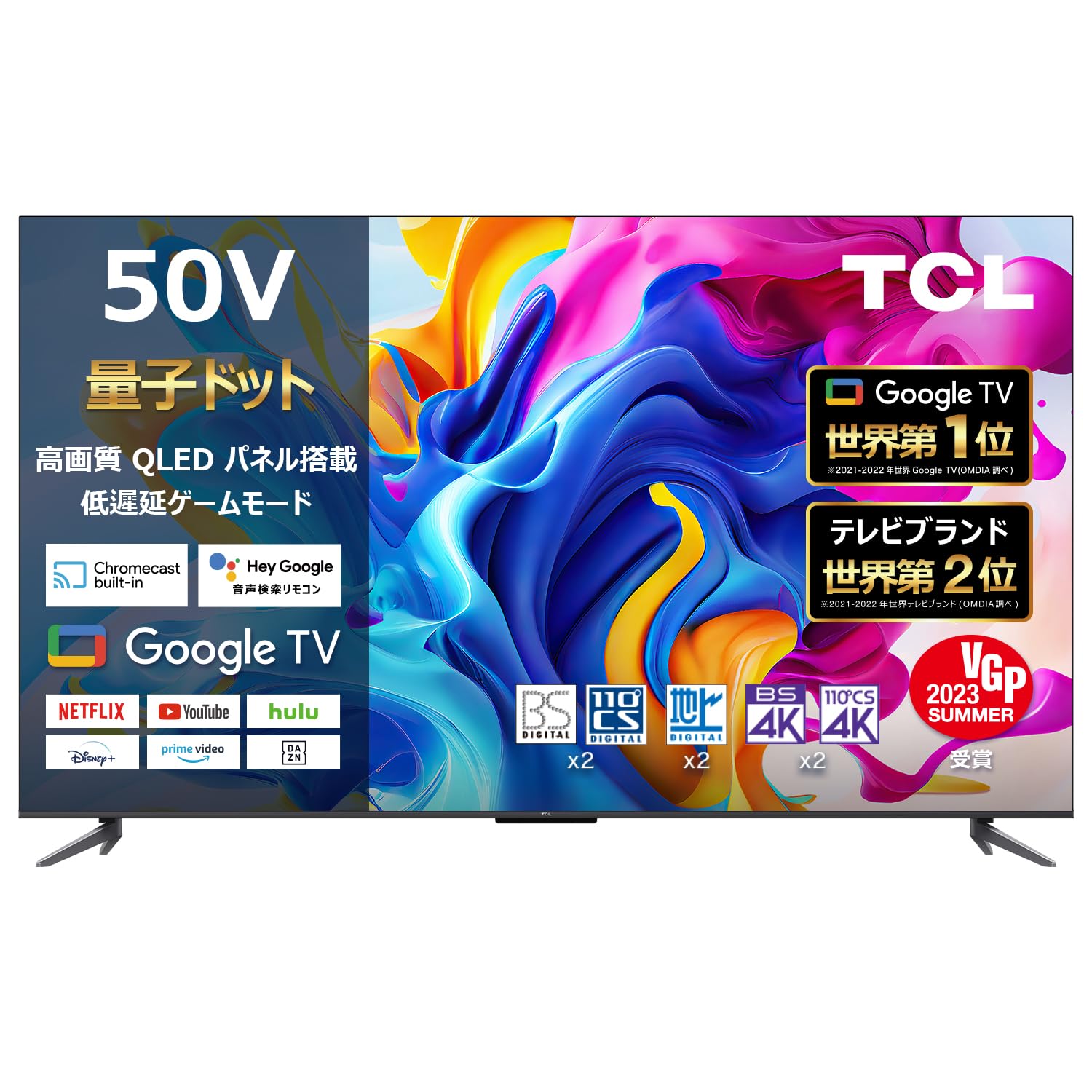 Mua TCL 50C646 2023 Model 50V 4K Quantum Dot Google TV Game Mode, LCD ...