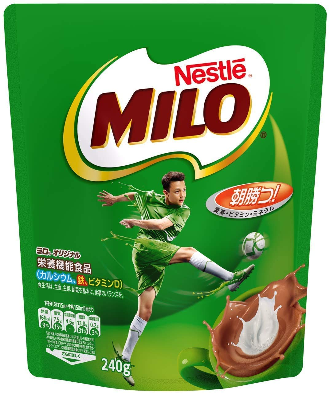 Mua Nestle Milo Milo Nestle Milo Original 8.5 oz (240 g) x 6 Packs trên ...