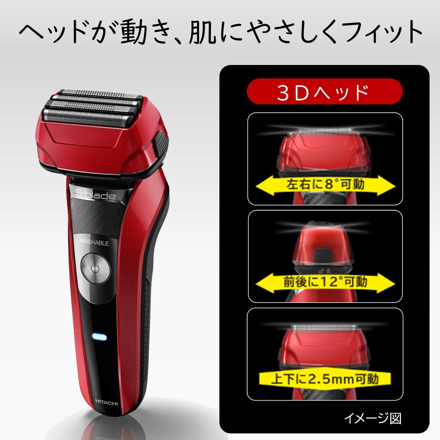 Mua Hitachi RMH-F470B R Shaver trên Amazon Nhật chính hãng 2024 | Fado