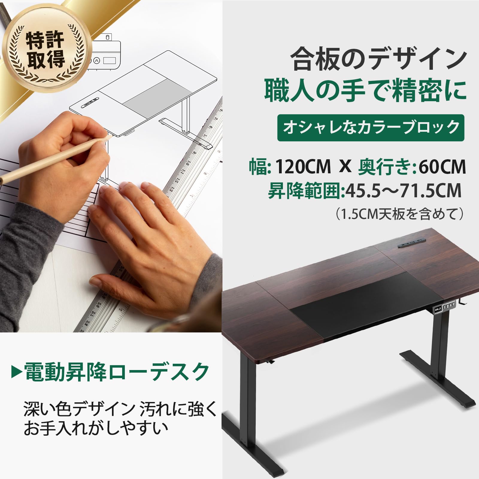 Mua ComHoma DTS110-Brown Computer Desk, Elevating Type, Electric ...