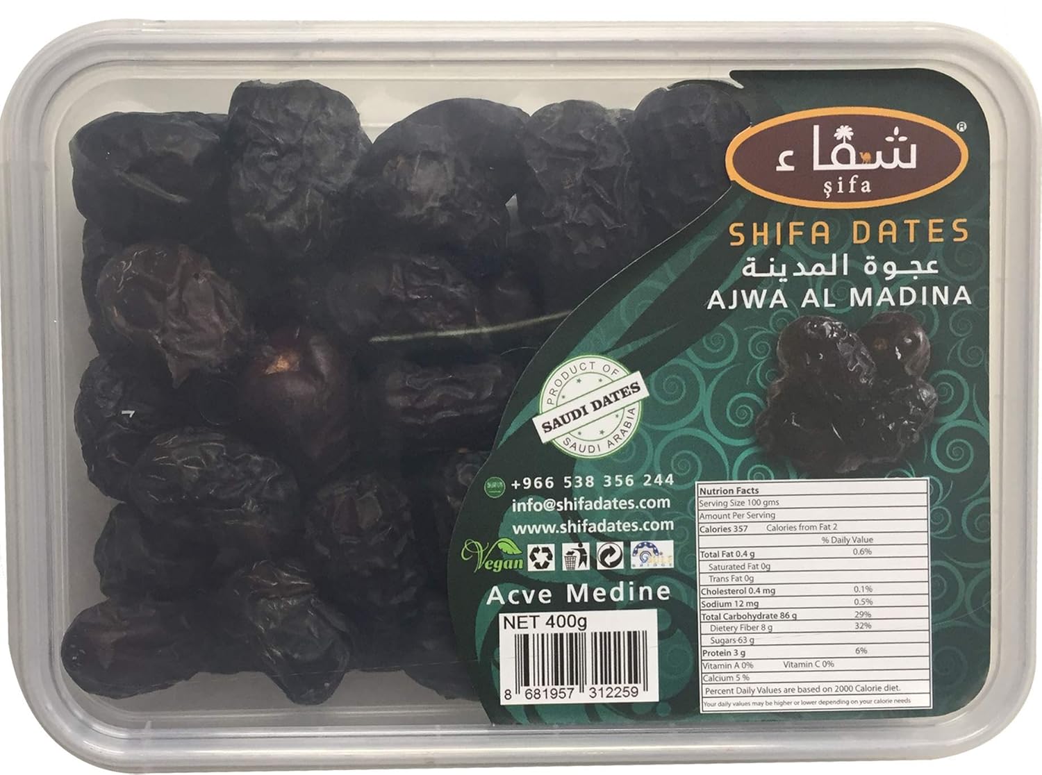 Shifa Dates 400g Fresh Saudia Arabia Dates (Ajwa): Amazon.co.uk: Grocery
