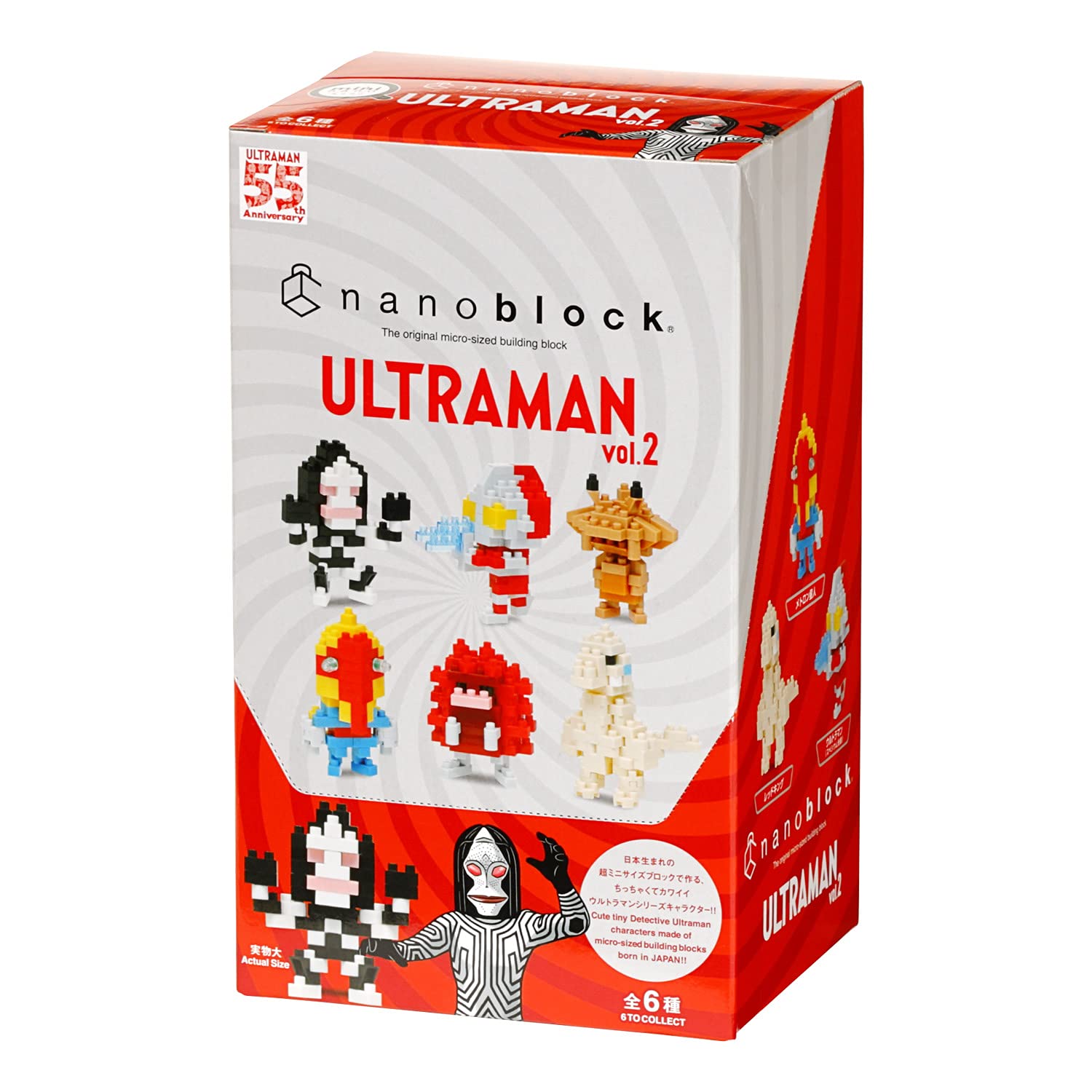 Mua Ultraman - Ultraman Vol. 2 (Blind Box Complete Set), mininano ...