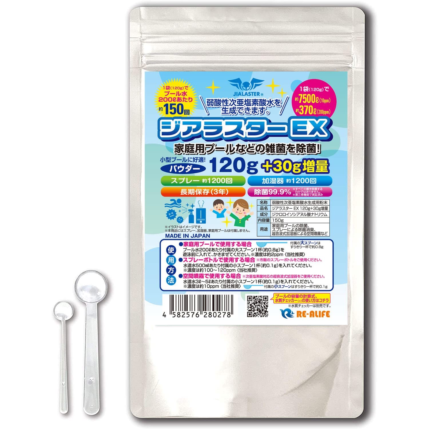 Mua Zia Star EX Hypochlorous Acid Water Producing Powder, 4.2 oz (120 g ...