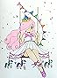 Amazon.com: Carousel Dreams: A Coloring Book by YamPuff: 9781533372369 ...
