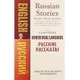 Amazon.com: Russian Stories: A Dual-Language Book (English and Russian ...
