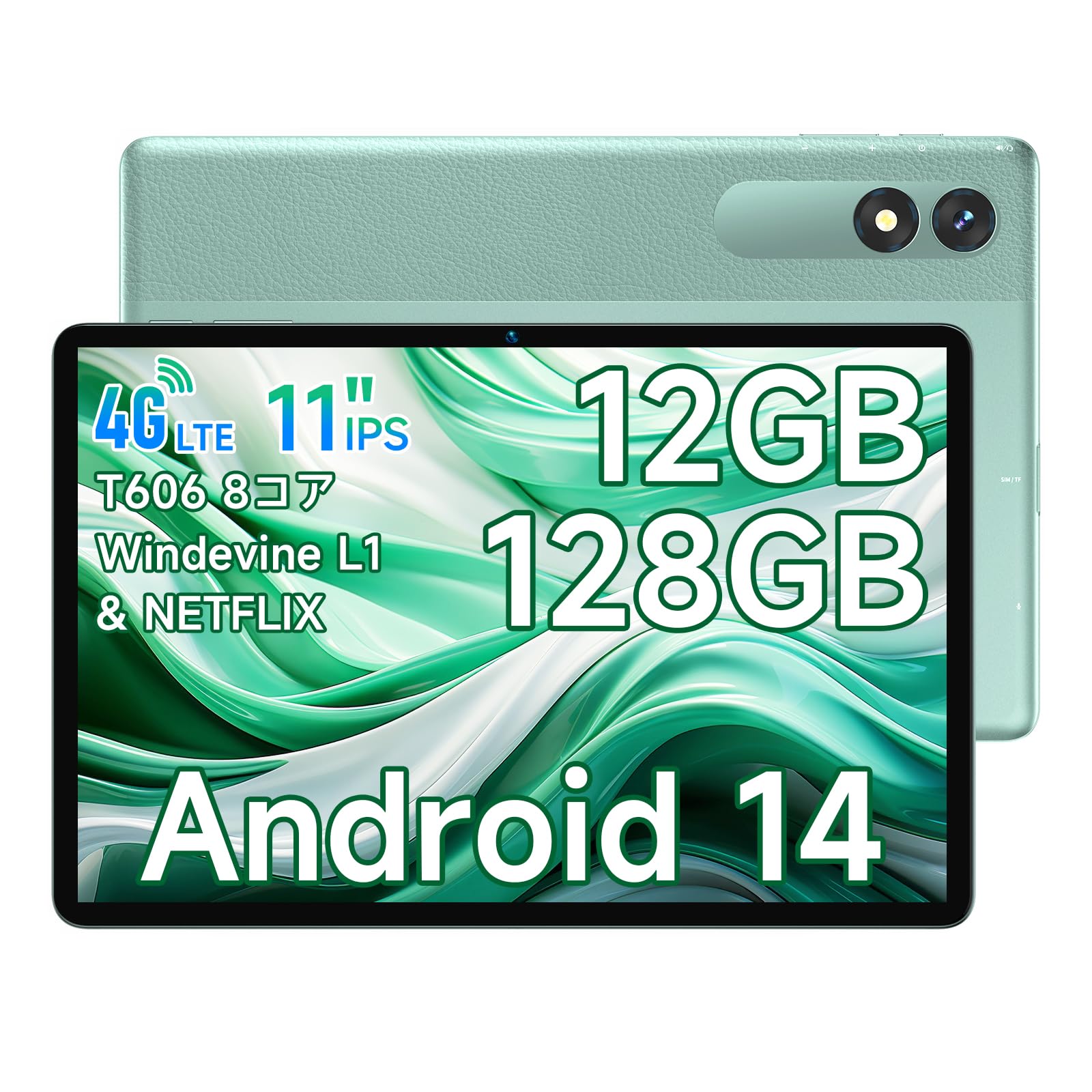 Mua Android 14 Tablet, 10 Inch or above, 4G LTE 2024 First Release ...