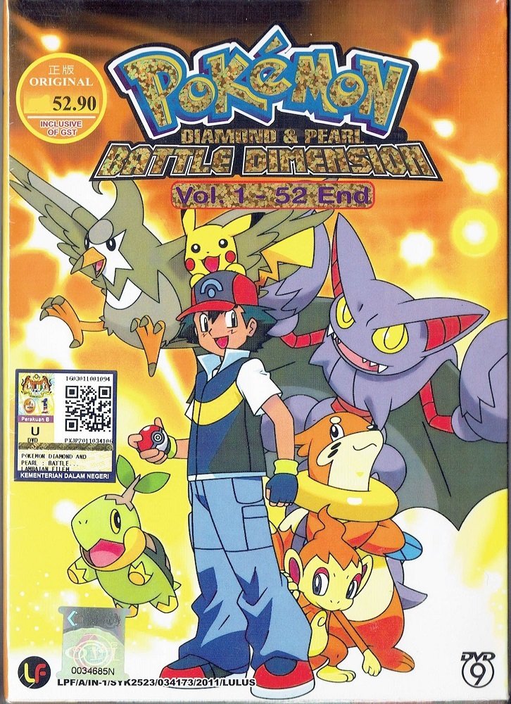 Amazon.com: POKEMON DIAMOND & PEARL - BATTLE DIMENSION - COMPLETE TV ...