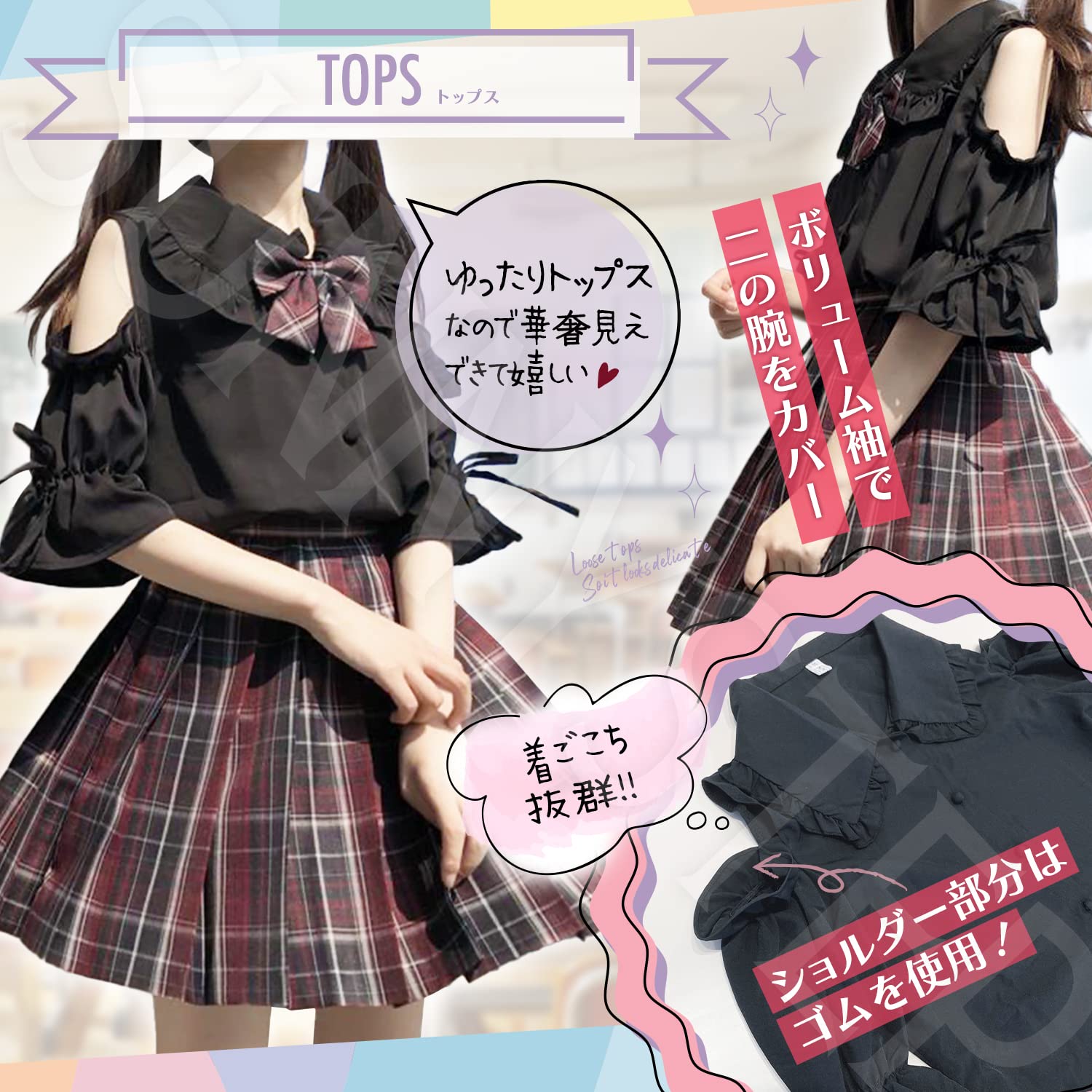 Mua Sunny Step High School Girls' Uniform, Cosplay, Sizes S - 6L, Large ...