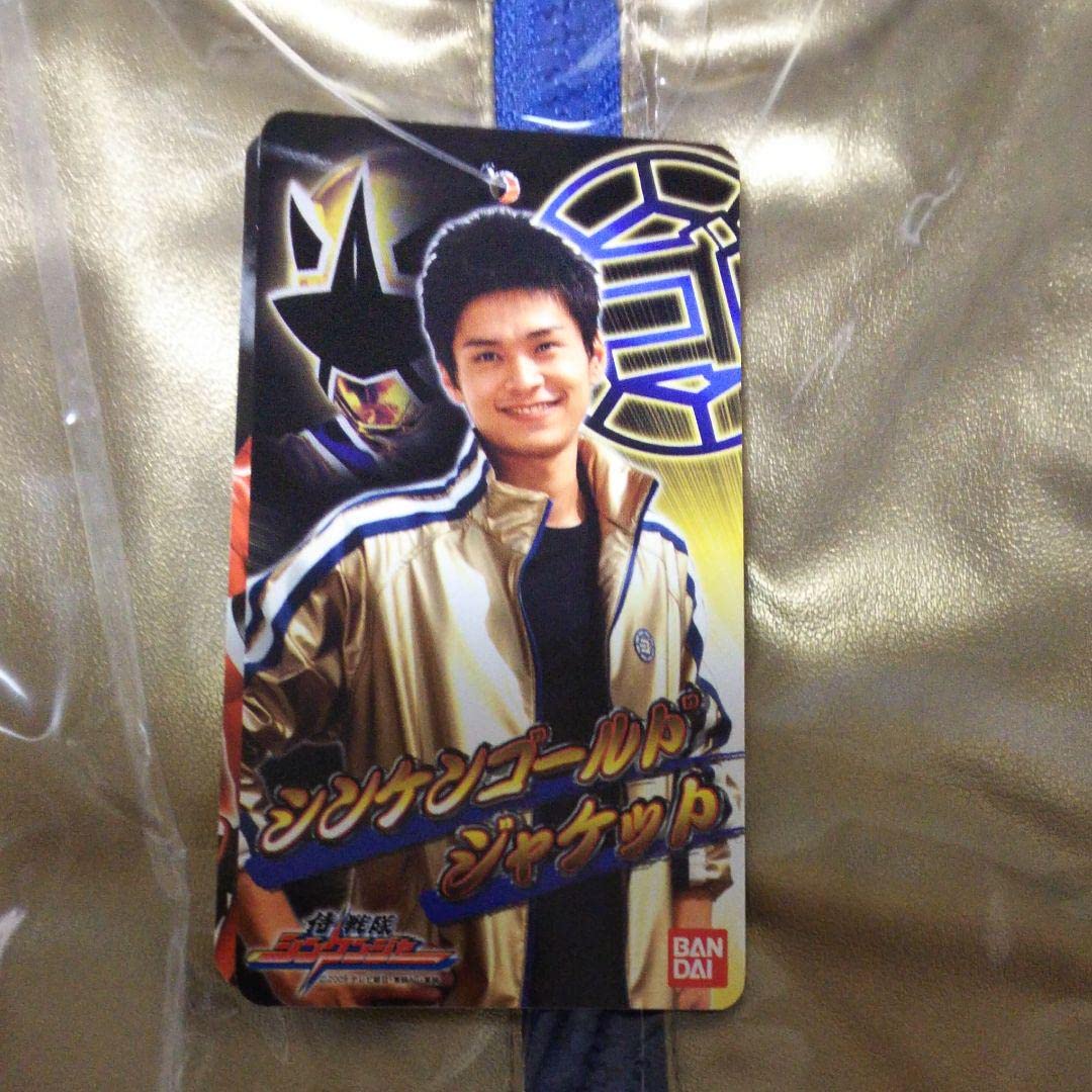 Mua Samurai Sentai Shinkenger Shinken Gold Transformation Jacket 110 ...