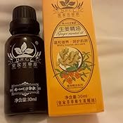 2 Pack Lymphatic Drainage Ginger Oil,Vamotto 100% Pure Natural ...