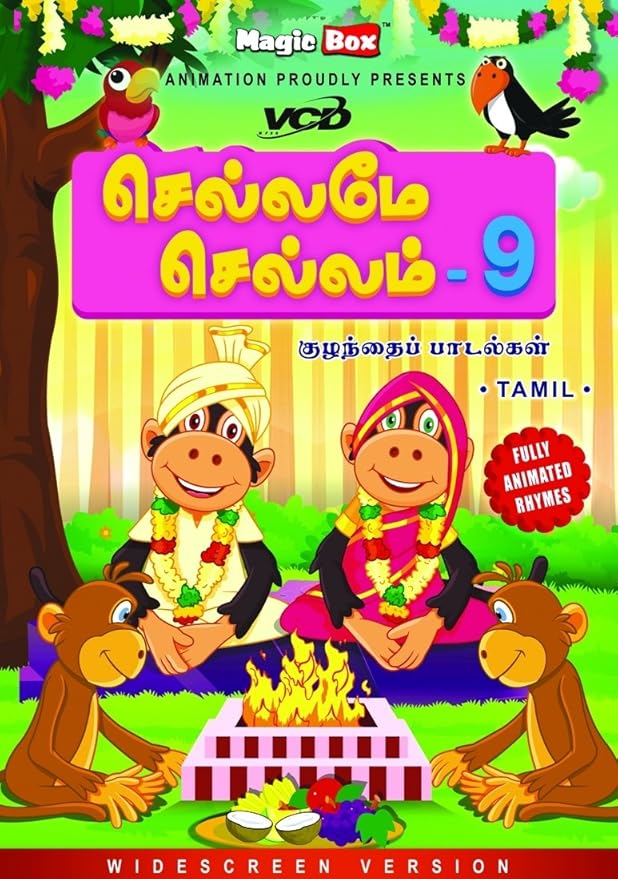 Amazon.in: Buy Chellame Chellam Vol - 9 - VCD DVD, Blu-ray Online at ...