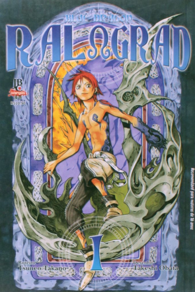 Blue Dragon - Ral Grad - Volume 1 PDF Takeshi Obata, Tsuneo Takano