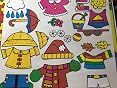 Amazon.com: Colorforms My First Colorforms Miss Weather Set Brown/a ...