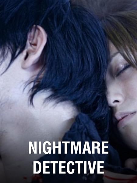 Nightmare Detective: Ryûhei Matsuda, Masanobu Ando, Yoshio Harada, Shin ...