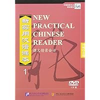 New Practical Chinese Reader, Vol. 1 (English and Chinese Edition): Liu ...