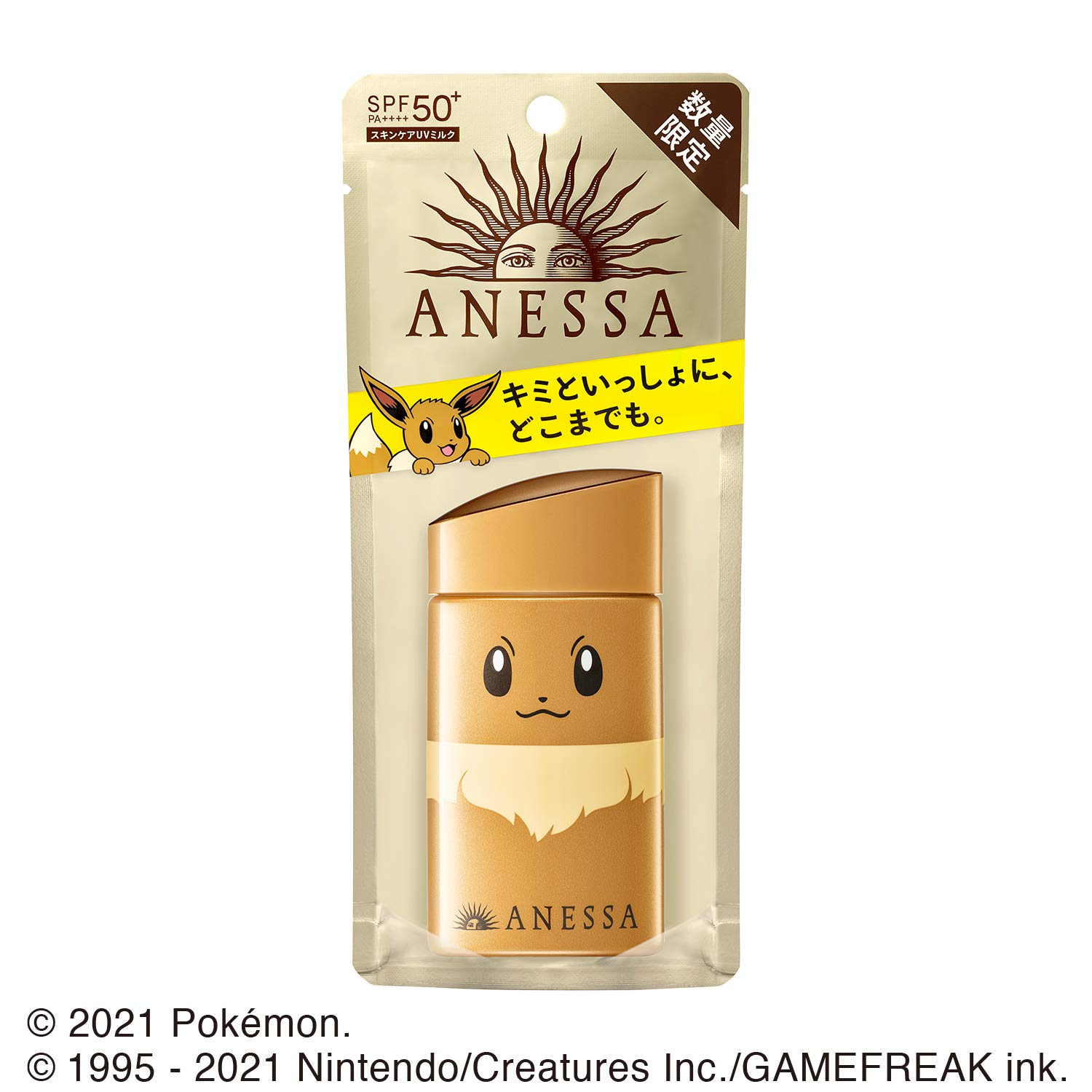 Mua ANESSA SPF50+ Anessa Perfect UV Skin Care Milk, a "Pokemon Limited ...