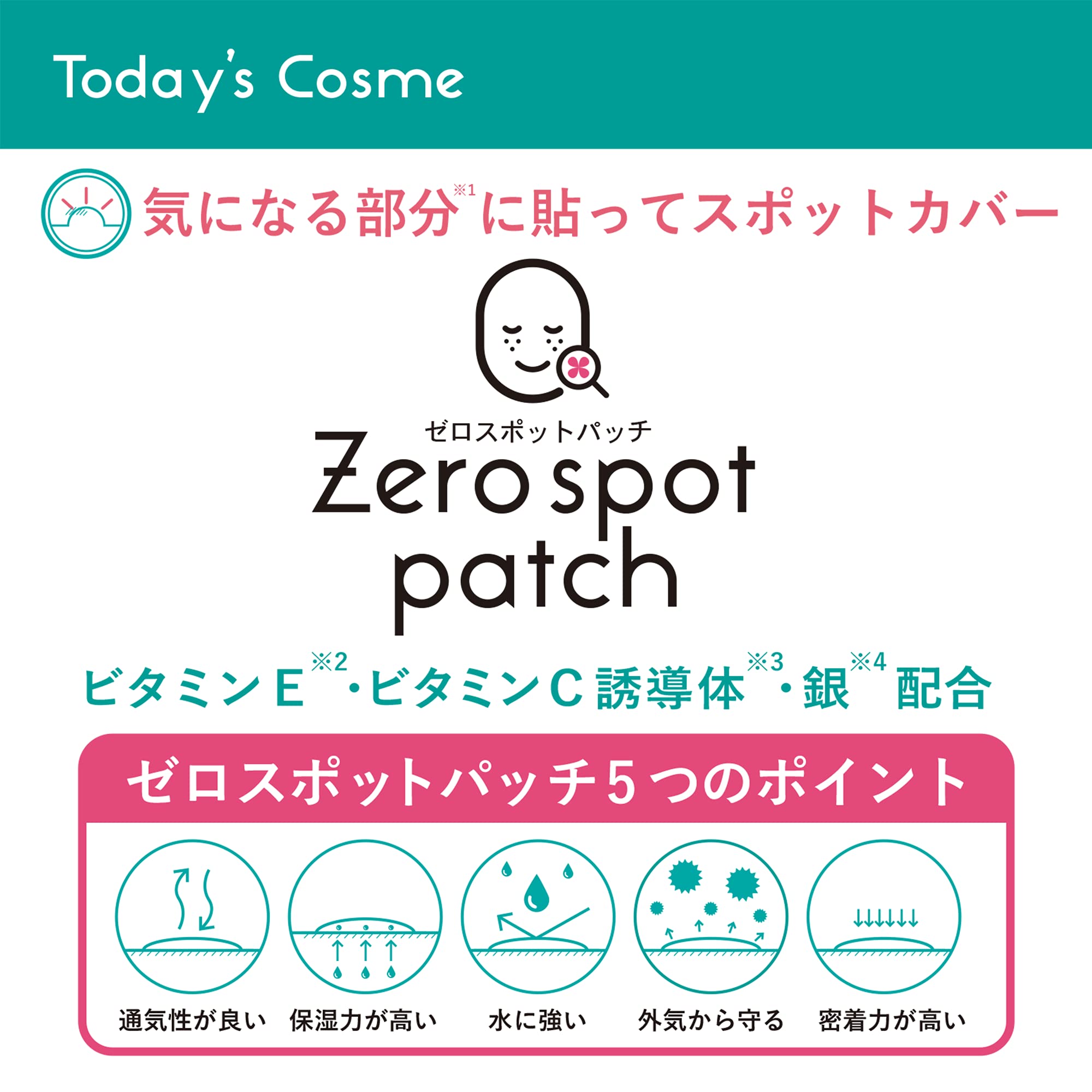 Mua Popberry Zero Spot Patch 54 patches x 3 pieces Acne Care Korean Cosmetics trên Amazon Nhật ...
