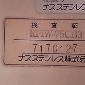 Amazon | [HC700DW] KVK 旧MYM 洗髪水栓用シャワーヘッド ケーブイケー | 洗面水栓パーツ