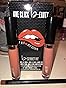 Amazon.com : One Click Beauty b.Seductive 3-Piece Lip Kit, Longwear ...