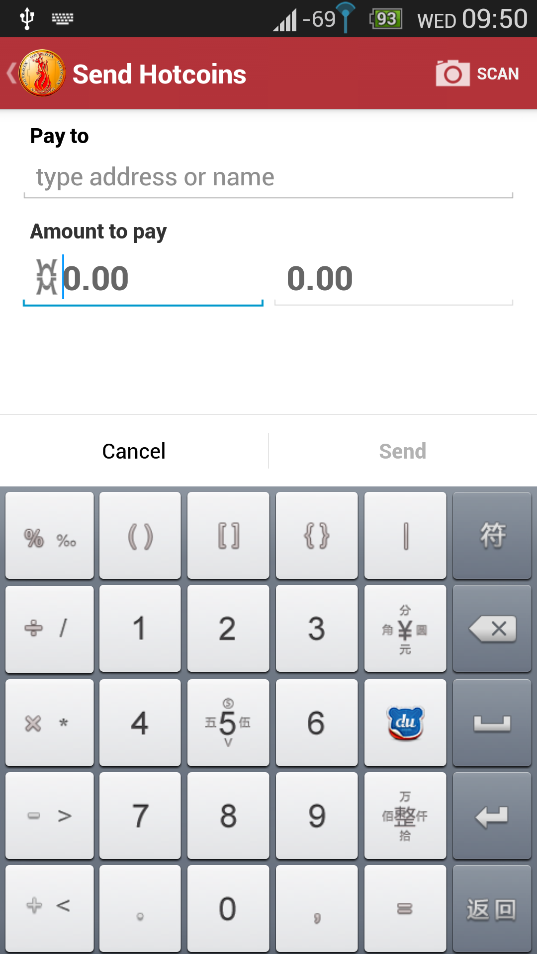 Hotcoin:Amazon.co.uk:Appstore for Android