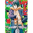 Chainsaw man Vol. 16 | Amazon.com.br