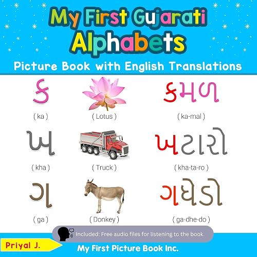 My First Gujarati Alphabets Picture Book with English Translations ...