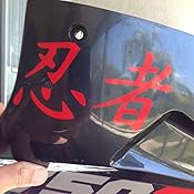 Amazon.com: Hardline Products Sticker-On! Decal Application Fluid, 16 ...