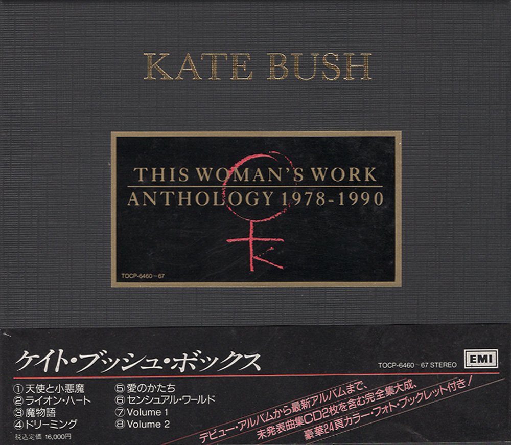 KATE BUSH BOX: Amazon.de: Musik