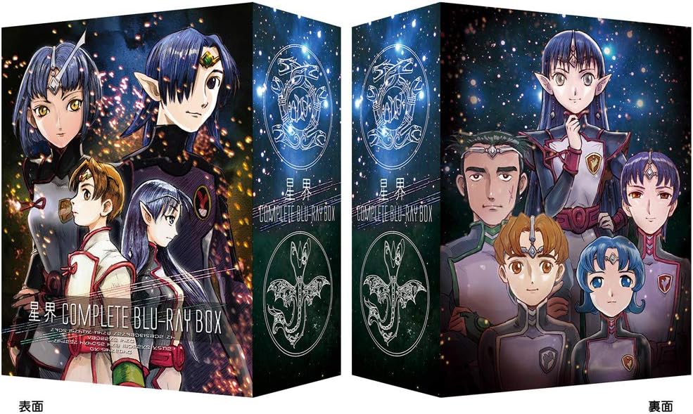 Media - The World of Seikai