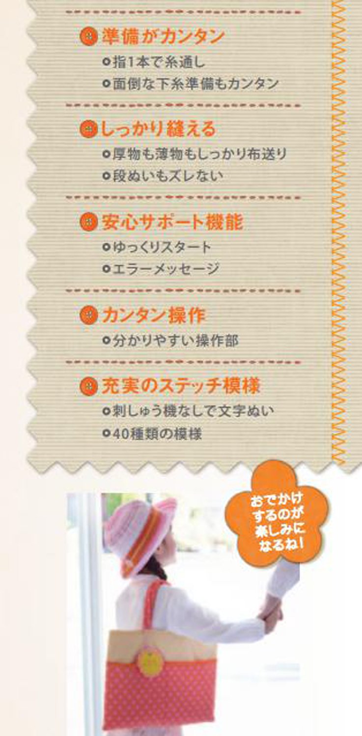 Mua Brother Industries S71-SL, Computer Sewing Machine with Character Sewing Function (Hiragana ...