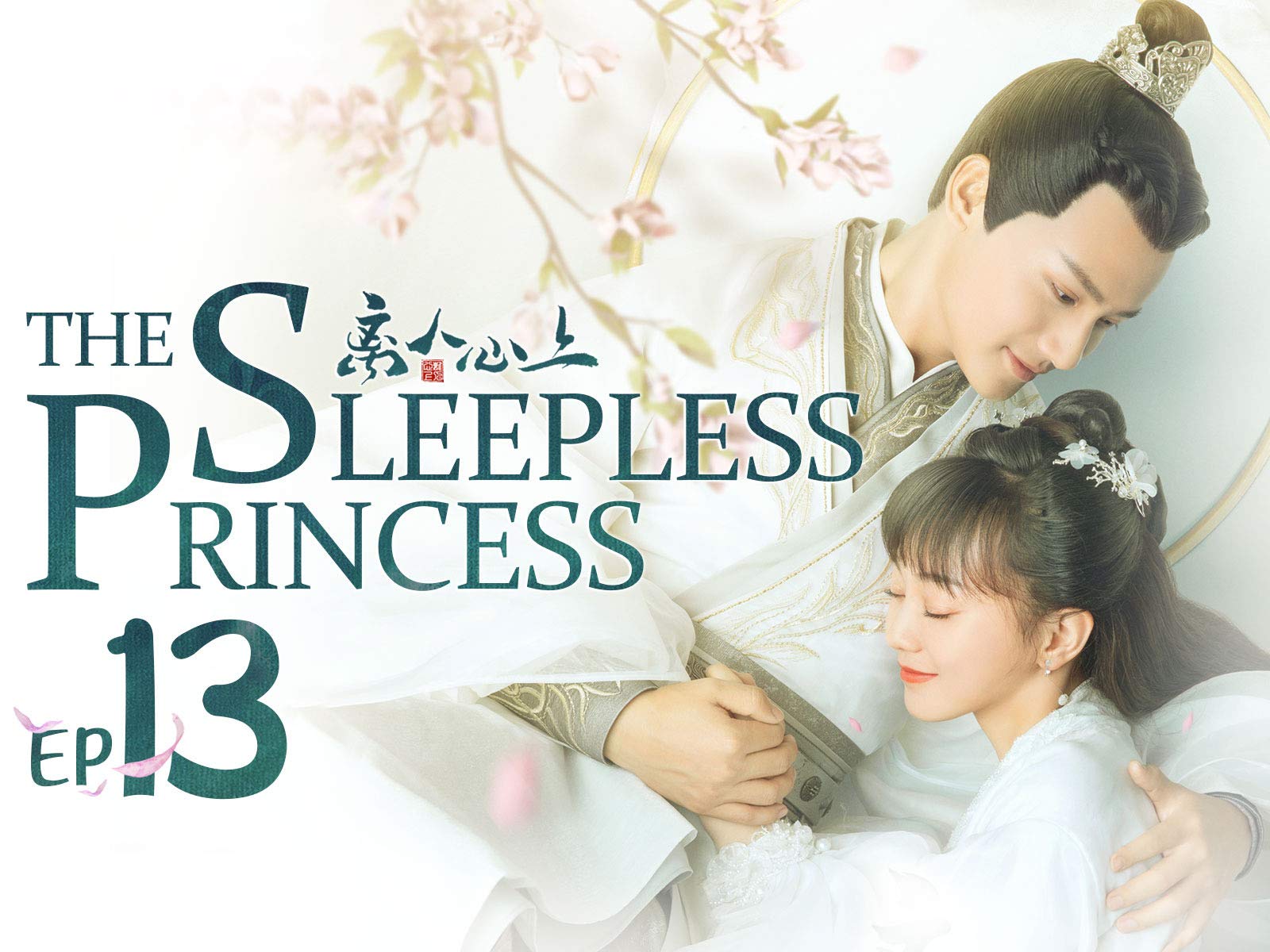 Watch The Sleepless Princess | Prime Video