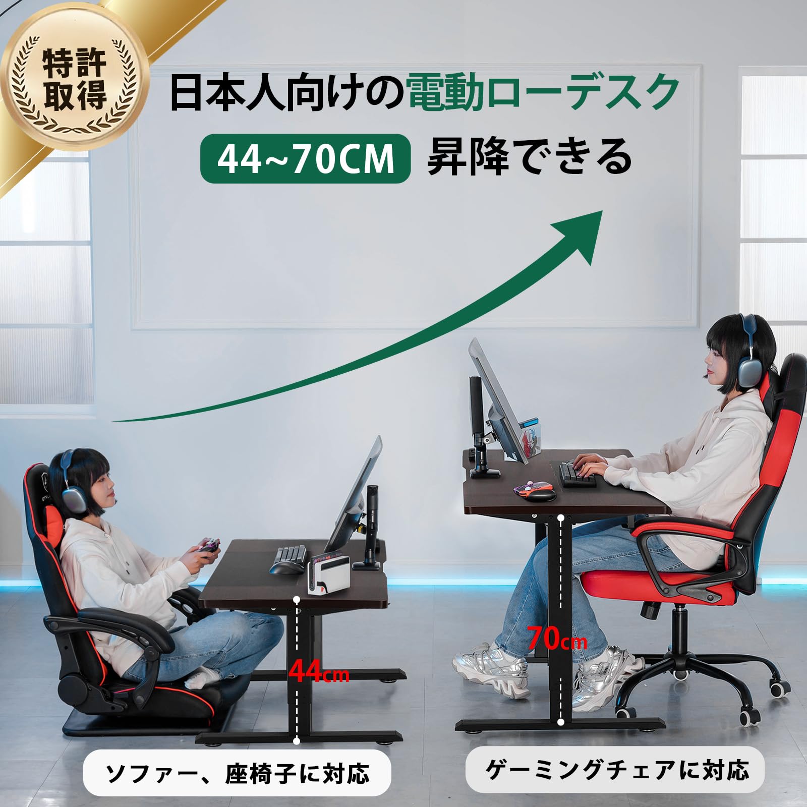 Mua ComHoma DTS110-Brown Computer Desk, Elevating Type, Electric ...