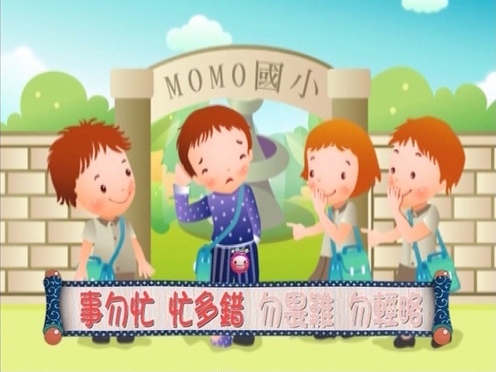 Watch Momo Character Classic, Season 2 | Prime Video